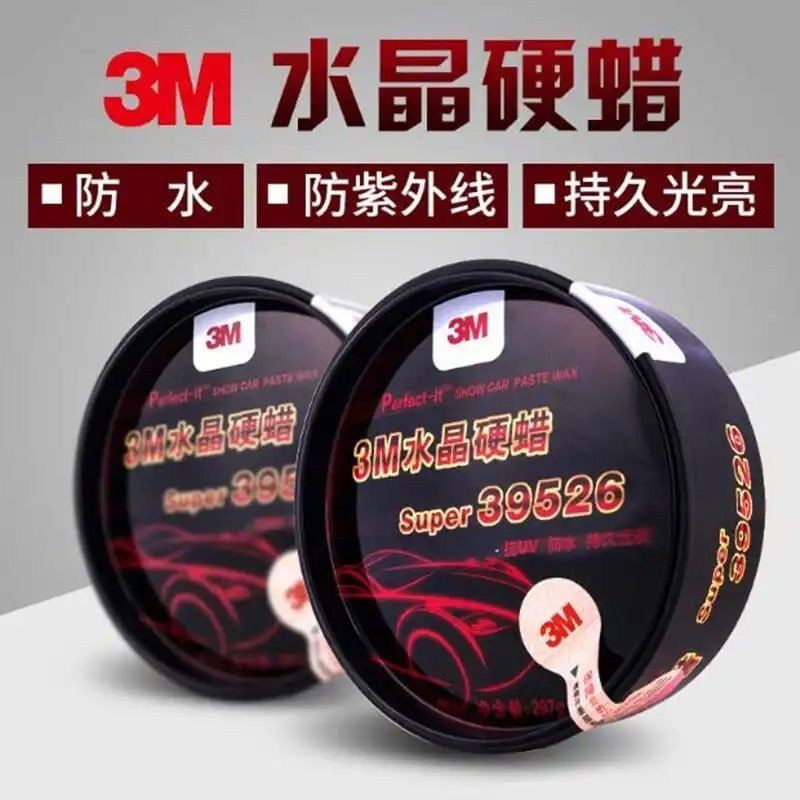 Care Wax Hard Shell Wax 3M Crystal Hard Wax 39526 Hand Wax ...