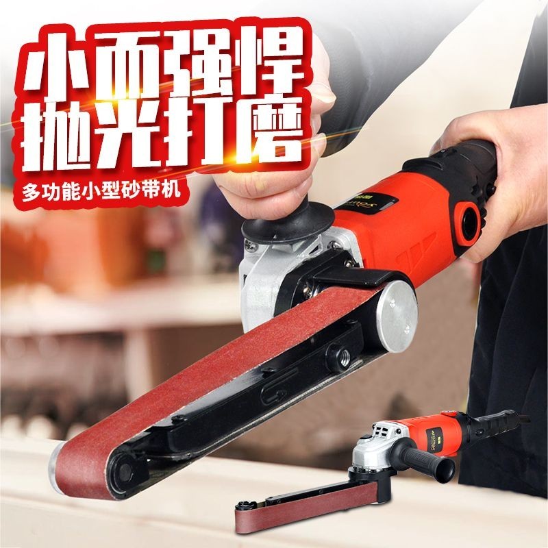 Belt Sander Belt Sand Belt Polishing Polishing Machine Small ...