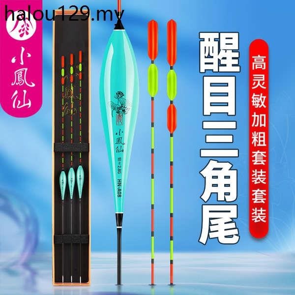 Xiaofeng Angelfish Float Set Full Set Genuine Triangle Tail Bold Eye ...