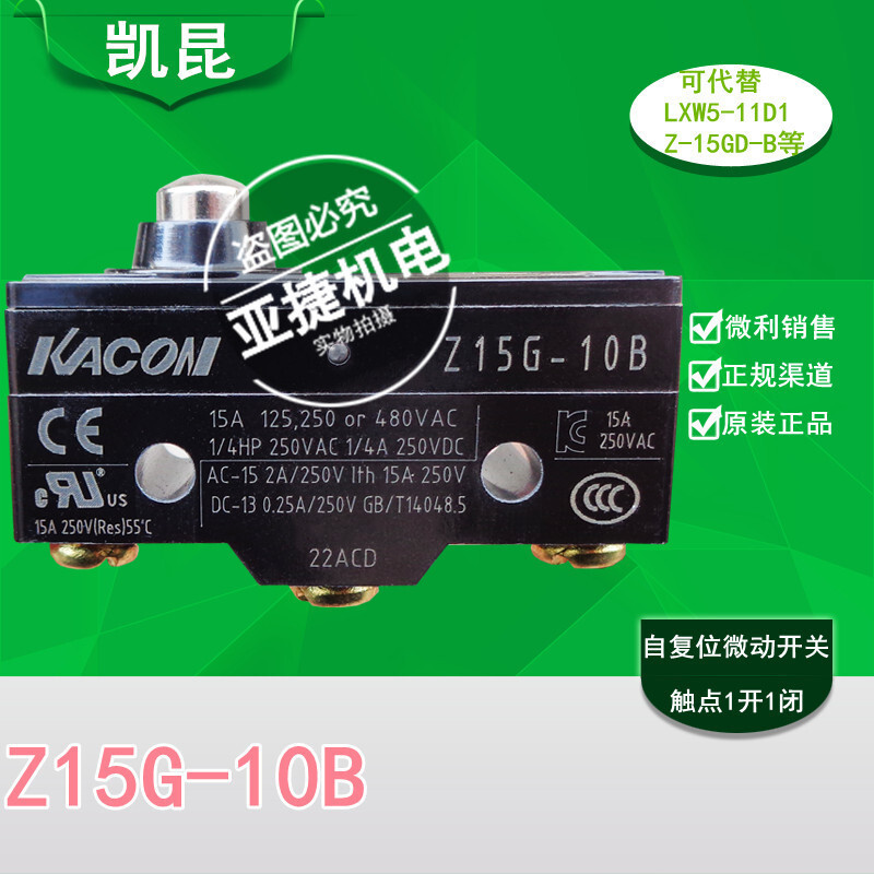 Original Kaikun KACON 250V Stroke Switch 07B Micro Limit Z15G-10B 03B ...