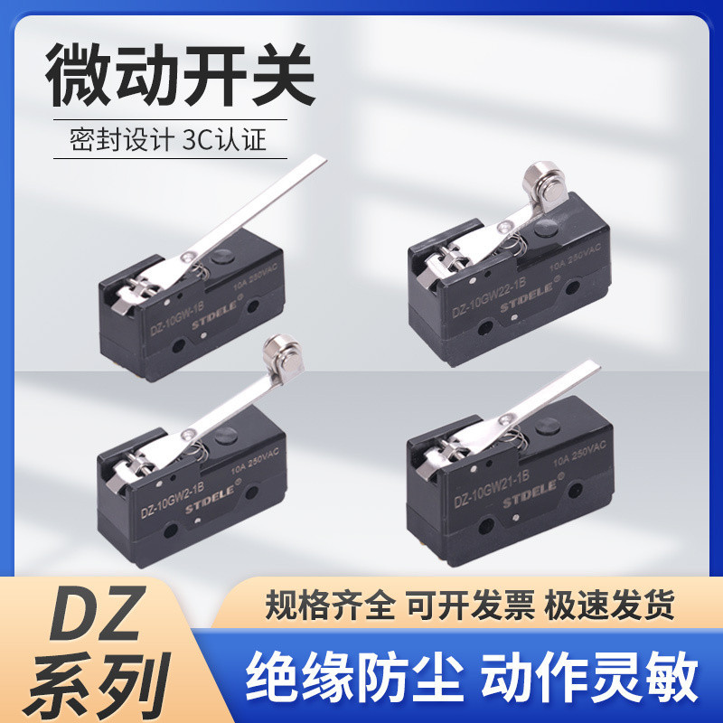 Dz Full Contact Dual-Link Micro-Switch Itinerary Limit Two-Channel Self ...