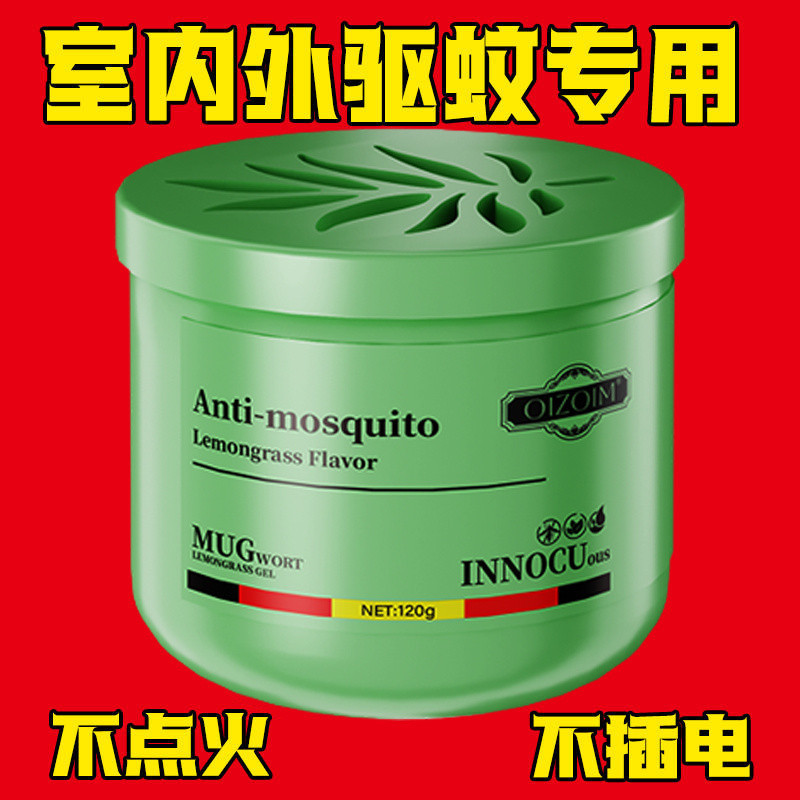 Mother and baby can use EU citronella gel Straw repellent Mother baby ...