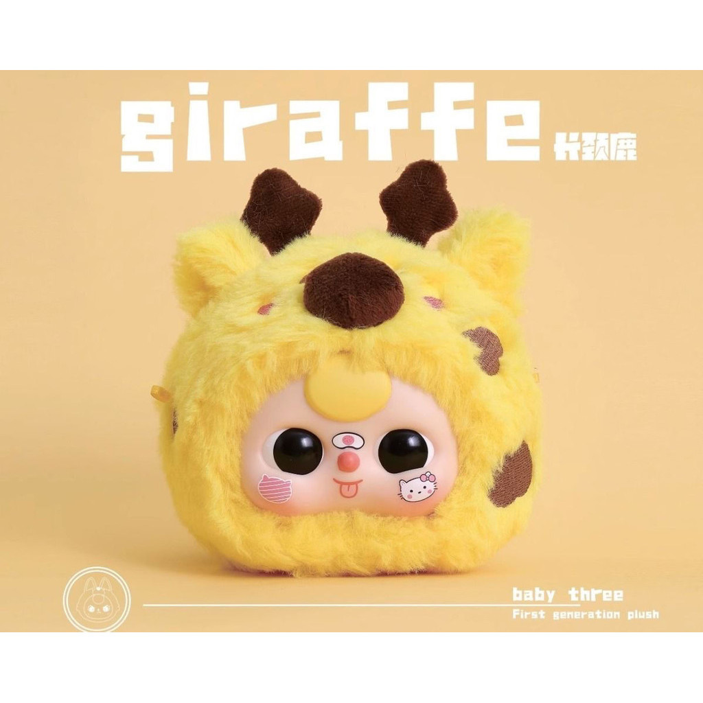 Popmart 3 Years Old First Generation Plush Series Gift official art toy ...