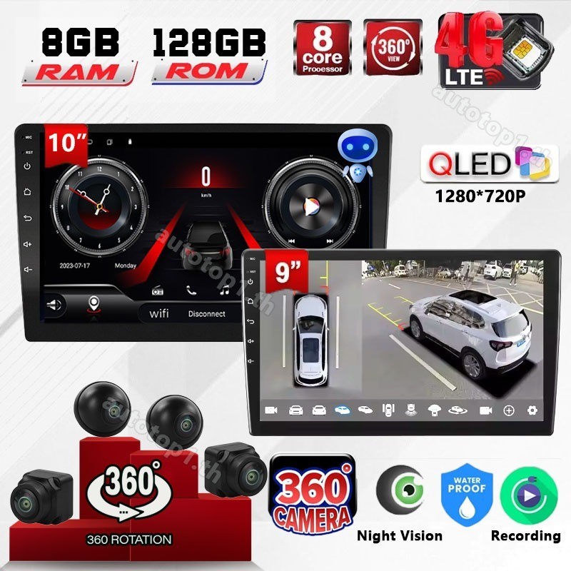 (SIM Card Support) Android Player Car Stereo with 360 Panorama Camera ...