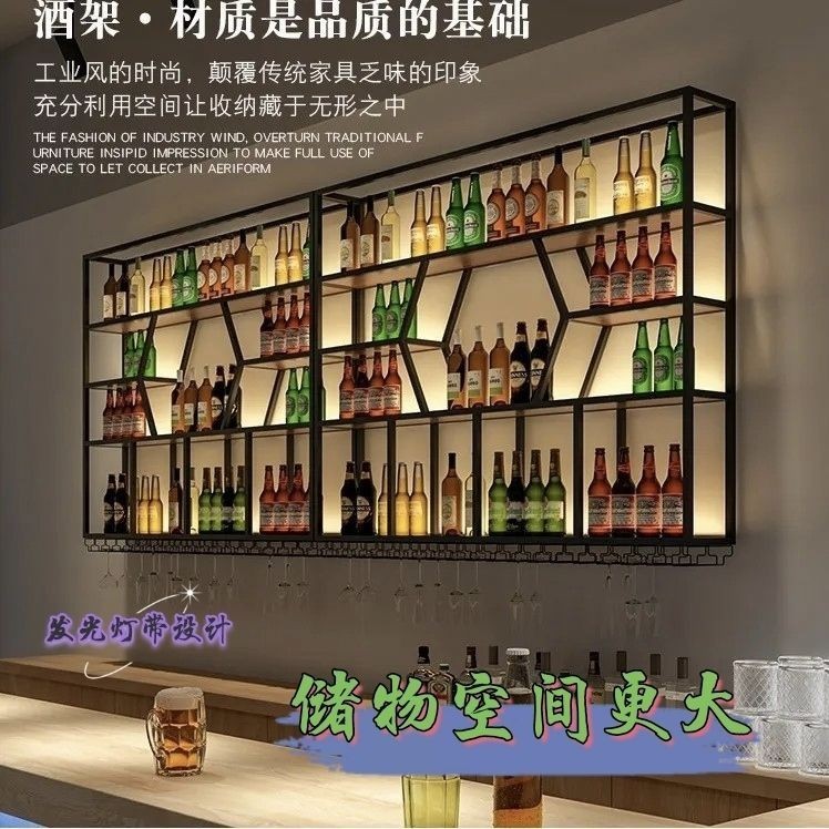 Commercial iron wine rack storage rack, wall mounted storage rack, wall ...