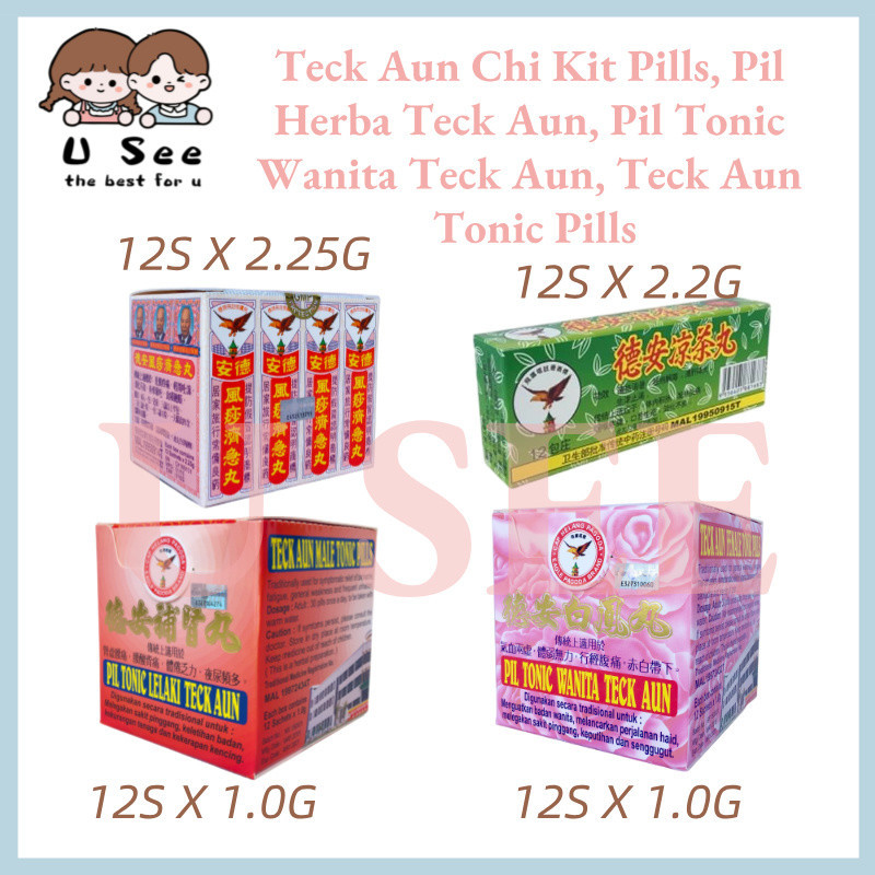 READY STOCK!!!德安风沙丸，凉茶丸，白凤丸，补肾丸Teck Aun Chi Kit Pills, Pil Herba Teck ...