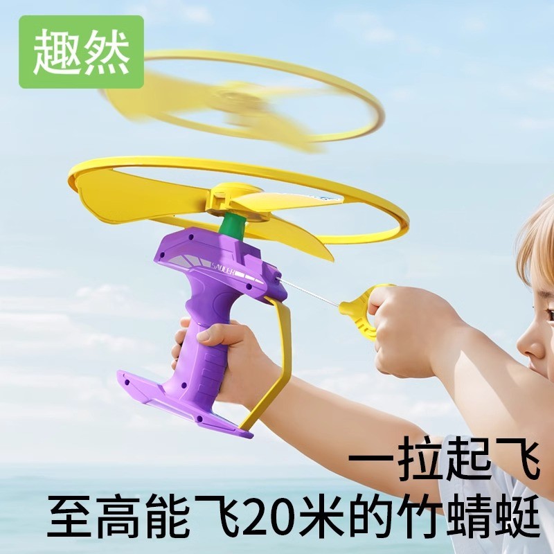 Children Bamboo Dragonfly Frisbee Flying Saucer Handheld Launchable ...