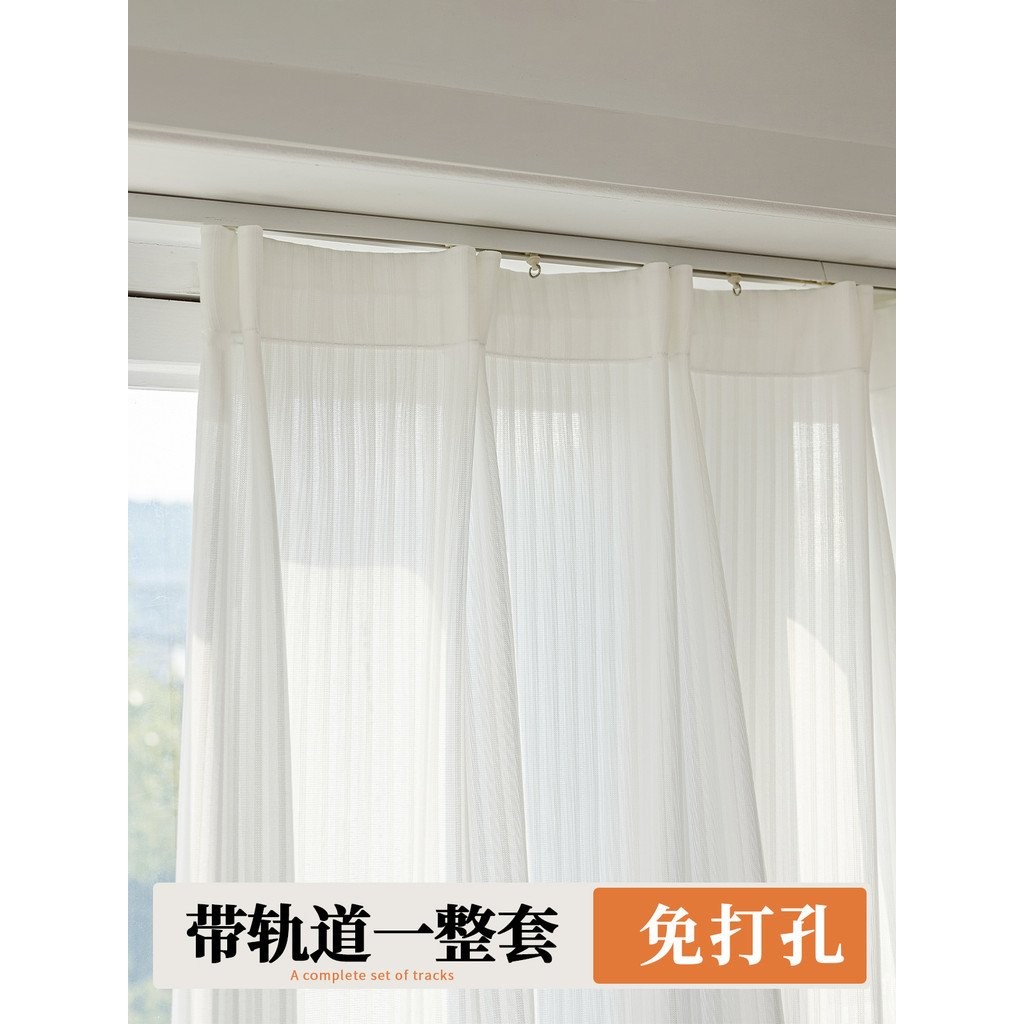 Curtain Gauze Curtain Perforation-Free Installation Sticky Track A ...