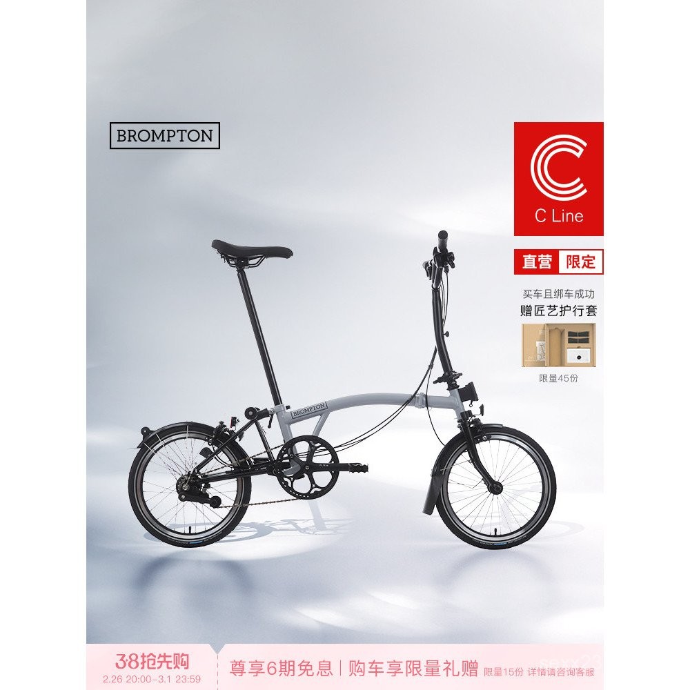 Brompton Small Cloth C Line Soft Gray M Handlebar/S Handlebar 6 Speed L ...