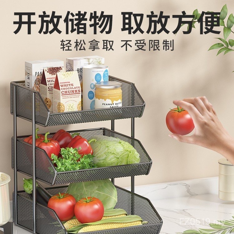 Household Storage Basket Vegetable Rack Fruit Vegetables Dedicated ...