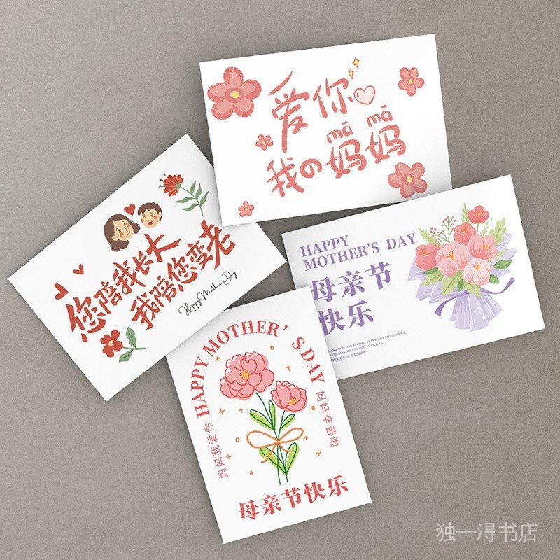 母亲节贺卡 吊牌 【2316人收藏】母亲节快乐贺卡妈妈节日简约鲜花店花束烘焙蛋糕祝福礼物留言卡片Mother's Day greeting ...