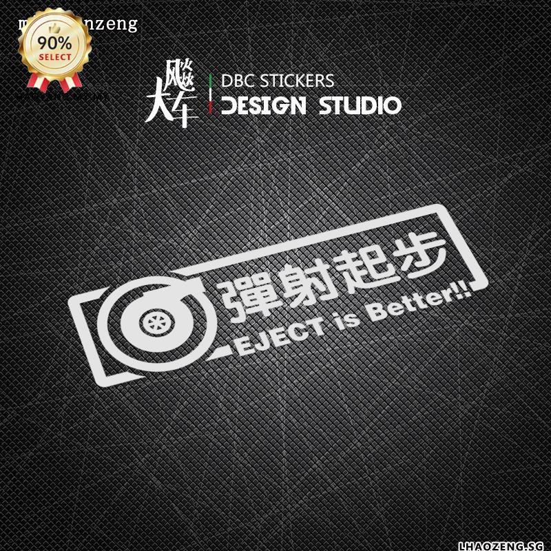 New Product HellaFlush Car Sticker JDM Japanese Modified Body Sticker ...
