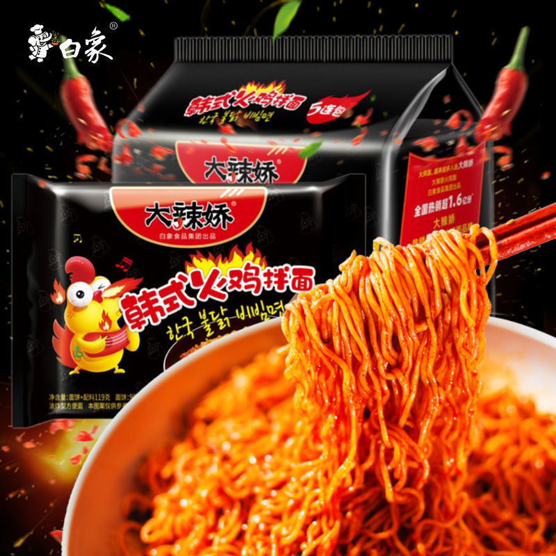 White Elephant Turkey Noodles 10 Packs/5 Packs/2 Packs Sweet Spicy Dry ...