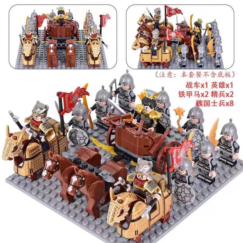 Dico Minifigure Building Blocks Three Kingdoms Compatible Lego Three ...