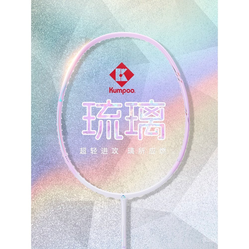 Kumpoo Smoked Style Glass Badminton Racket Smoked Style Genuine Full ...