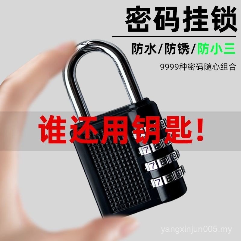 Combination Lock Outdoor Waterproof Combination Padlock Dormitory ...