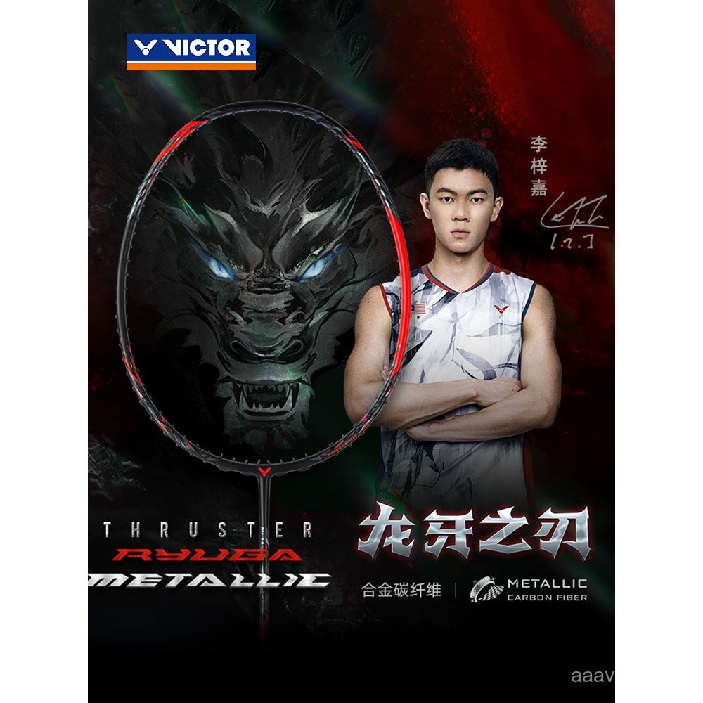 Wickdo VICTOR VICTOR VICTOR Professional Badminton Racket Black Dragon ...