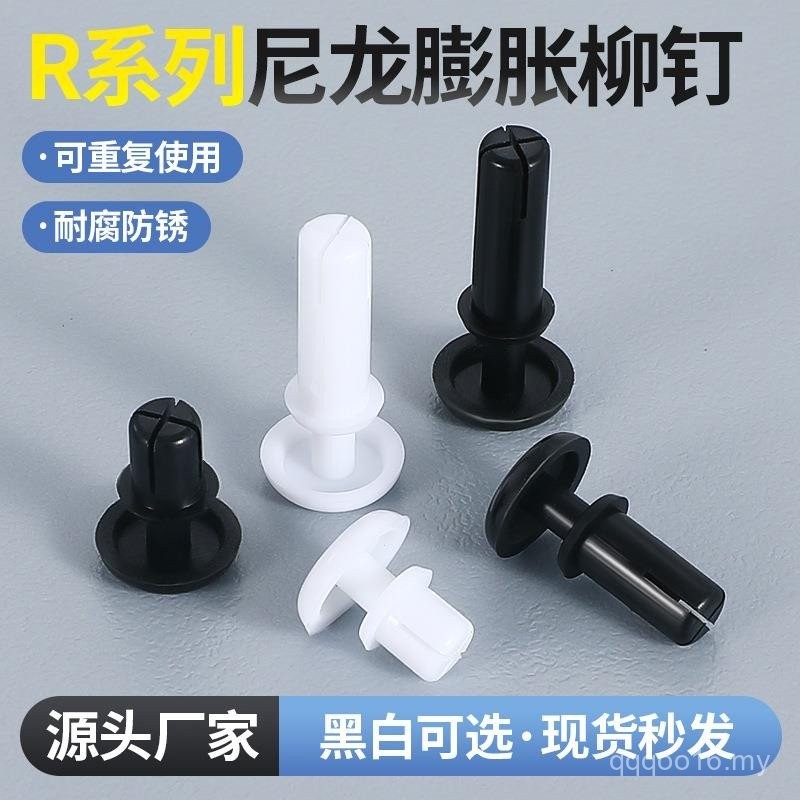 Nail Nylon Rivet Female Press Rivet Type Material Rivet Plastic Buckle ...