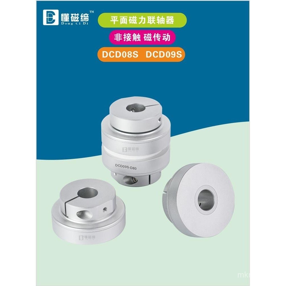 Magnetic Coupling Aluminum Alloy Anti-Corrosion Non-Contact ...