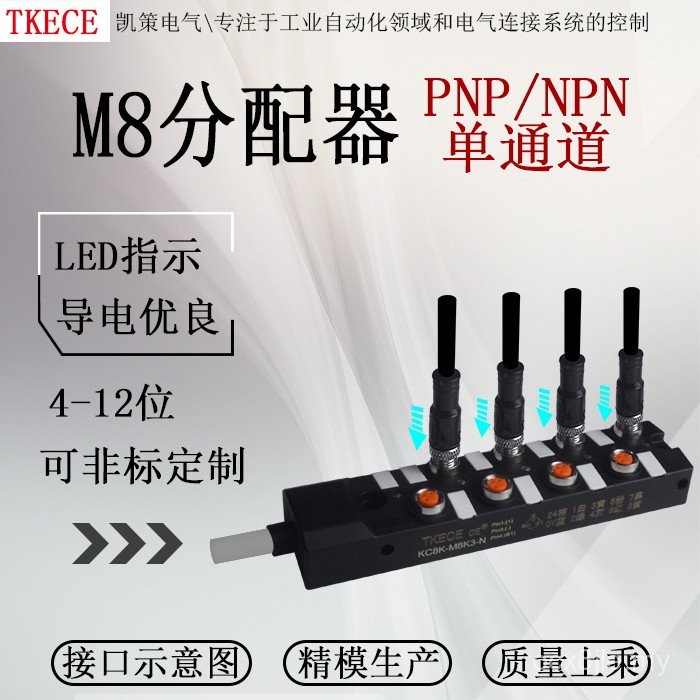 Lead Type 8-Bit M8 Sensor Splitter Junction Box Central Splitter ...