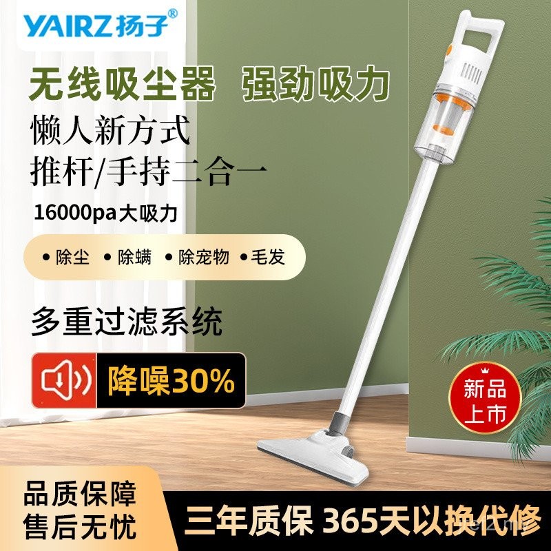 Yangzi Wireless Vacuum Cleaner Household Charging Handheld High Suction ...