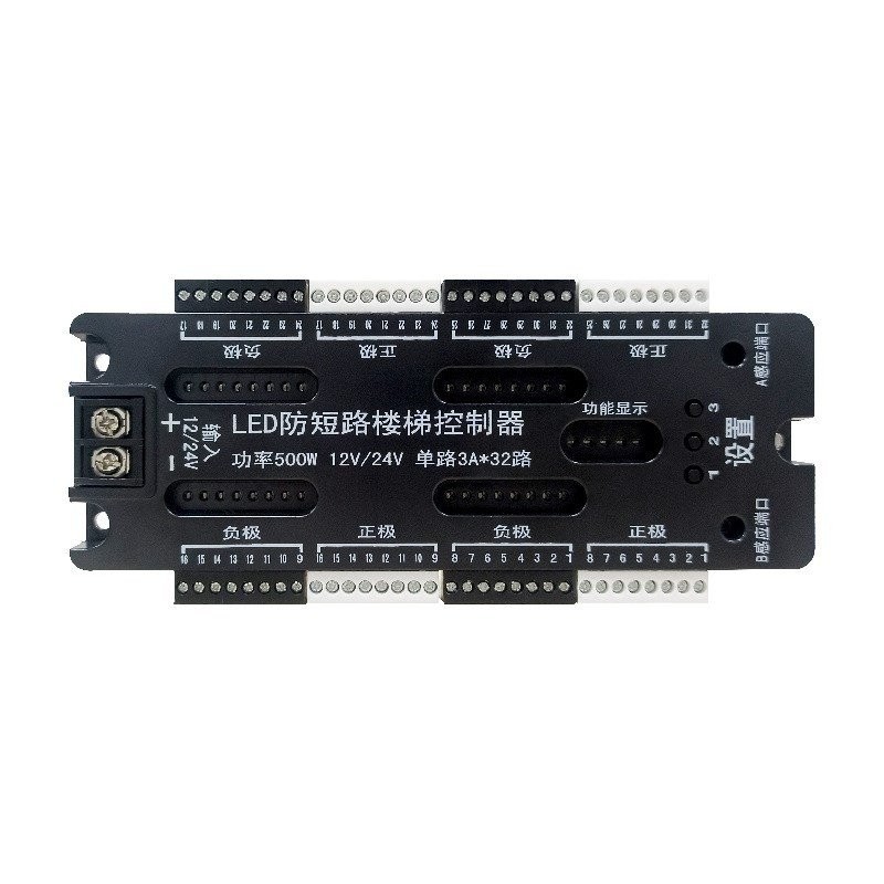 32-channel Step Influencer Stair Step Light Controller ledG Light Strip ...