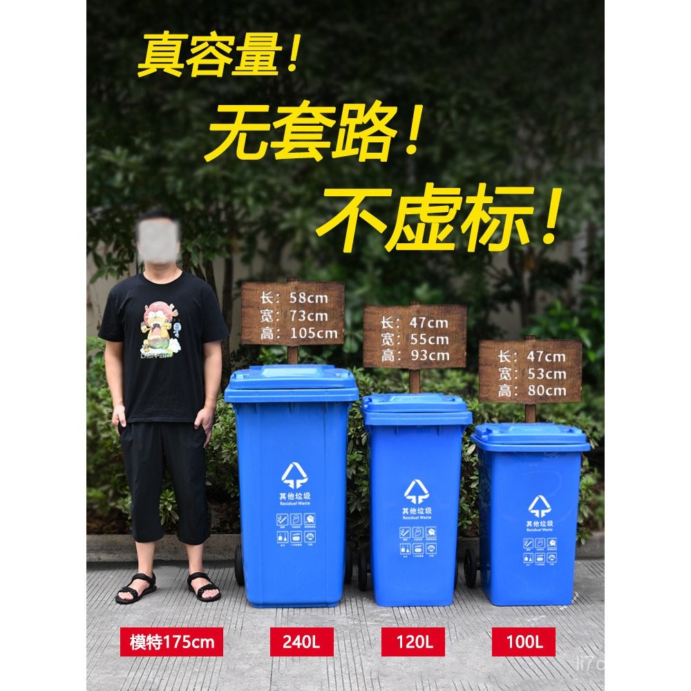 Tong sampah luaran besar komersial 240L liter kapasiti besar dengan ...