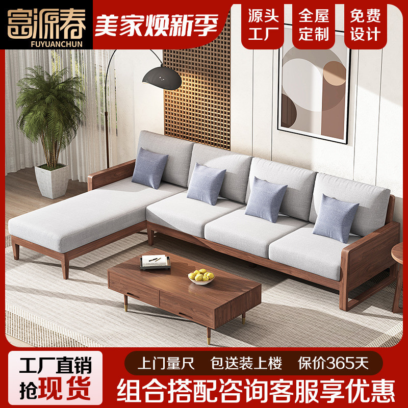 Sofa Kayu Walnut Hitam Amerika Utara Baharu Sofa Sudut Chaise Kayu ...