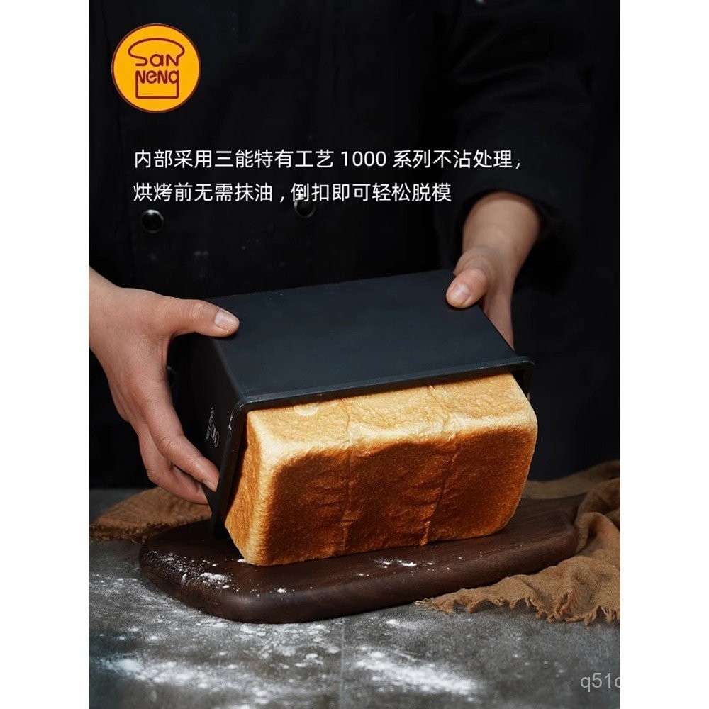 Ada Stok San Neng 450g Sekeping Acuan Rendah Gula Kotak Roti Roti ...