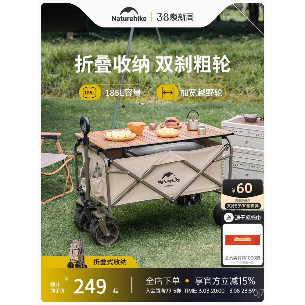 Norwegian Camper Picnic Outdoor Travel Trailer Pull Cart Foldable Camp ...