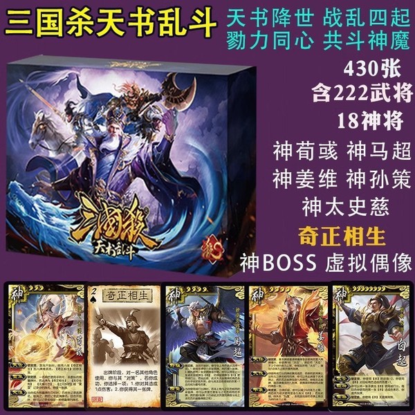 figure anime anime figure 吧唧盲盒 时光代理人吧唧 鬼滅之刃盲盒 Genuine Three Kingdoms ...