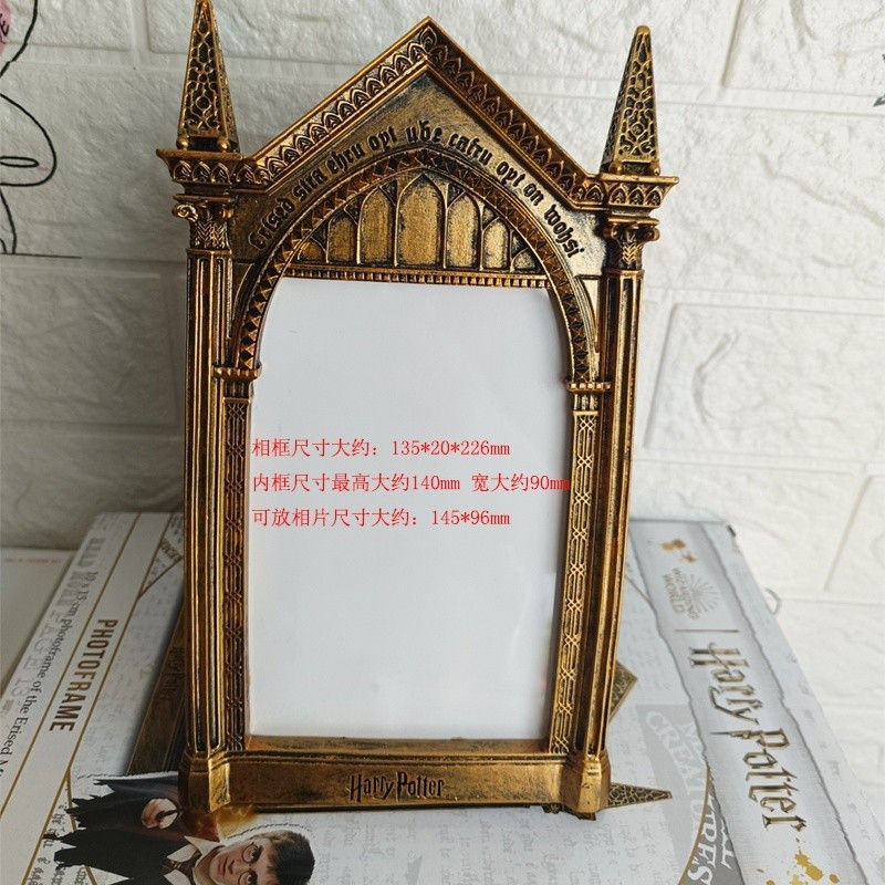 Harry Potter Creative Photo Frame Swing Table Empty Frame High-End ...