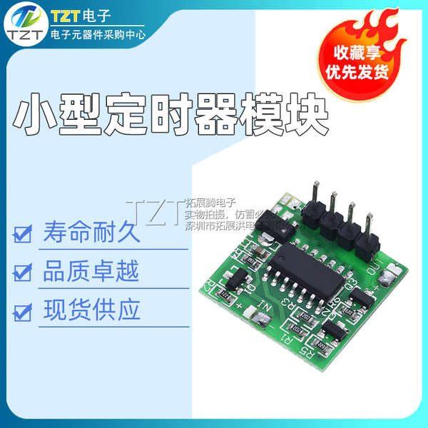 Timer Switch Control Board 10S-24H Adjustable Time-Delay Relay Module ...