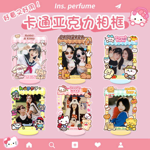 Bingkai foto akrilik yang comel disesuaikan Periferal bintang Polaroid ...