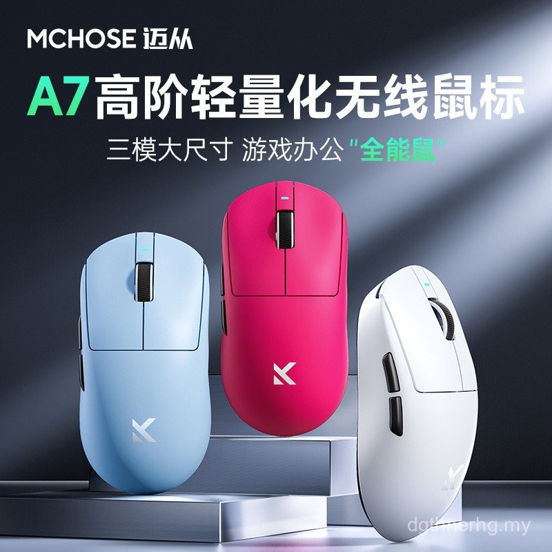 Obrw MCHOSE From A7 High-End Lightweight Wireless Mouse Game Gaming ...