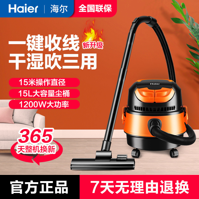 [14,000+ Kegemaran] Pembersih Vakum Haier untuk Kegunaan Rumah, Kering ...