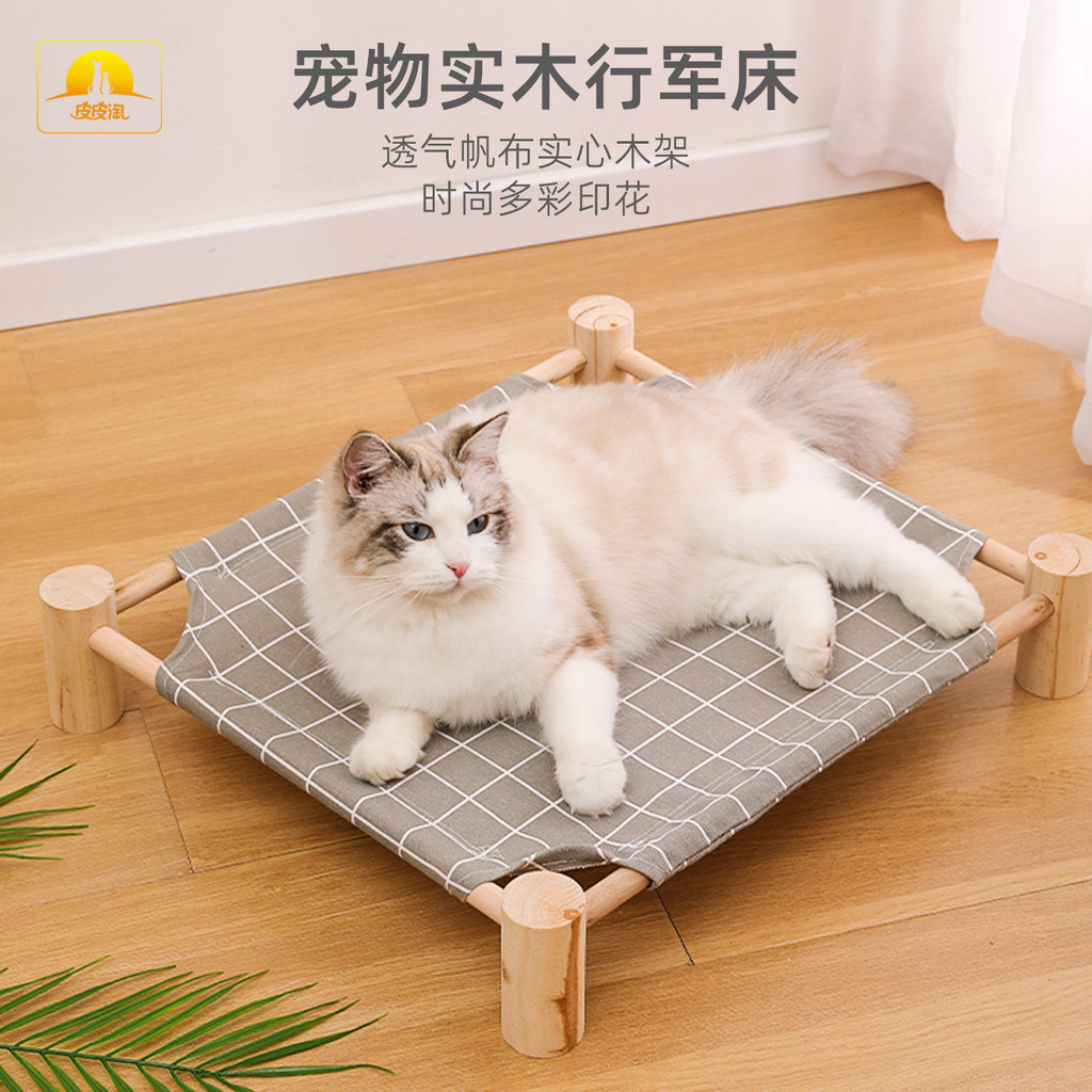 Cat Litter Four Seasons Universal Moisture-Proof Cat Litter Cat Hammock ...