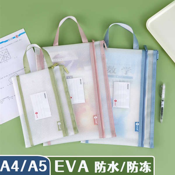 fail buku sekolah file buku sekolah Eva Grid Bag Zipper a4 Waterproof ...