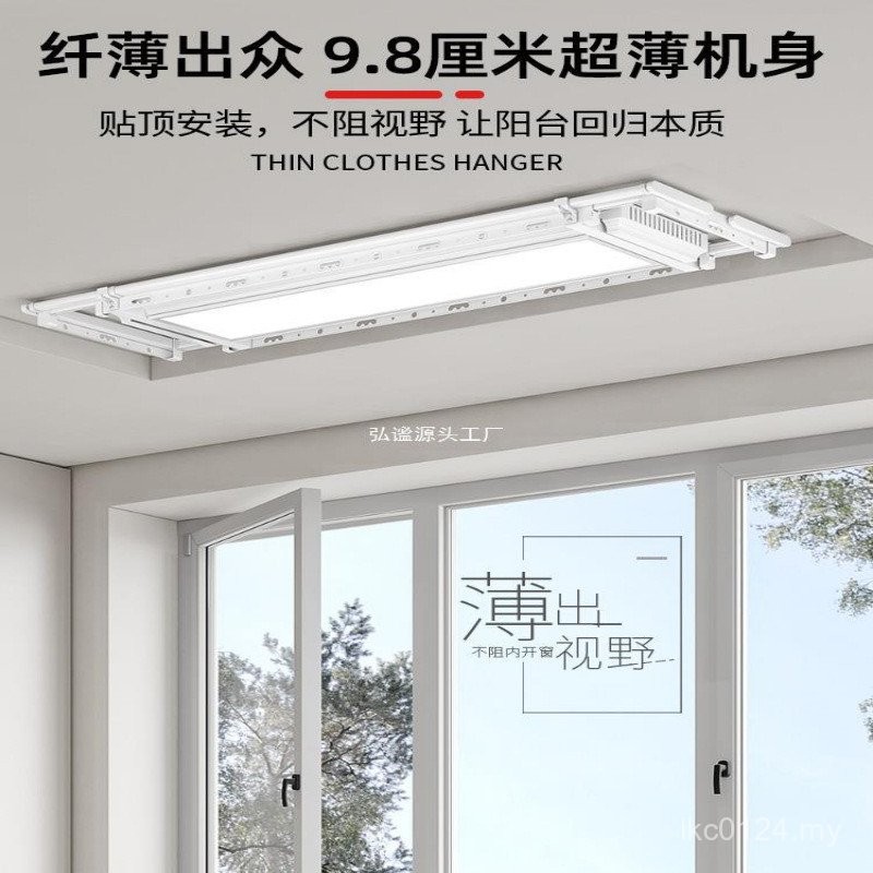 Embedded Balcony Automatic Lifting Cool Hidden Drying Rack Electric ...