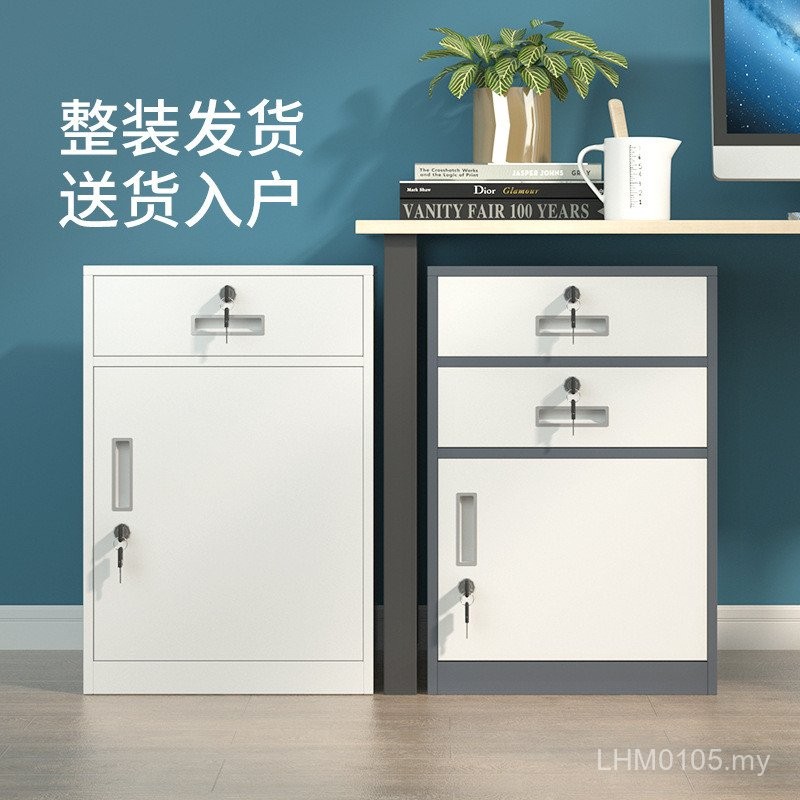 Tin Storage Low Cabinet File Cabinet Locker Small Cabinet File Data ...