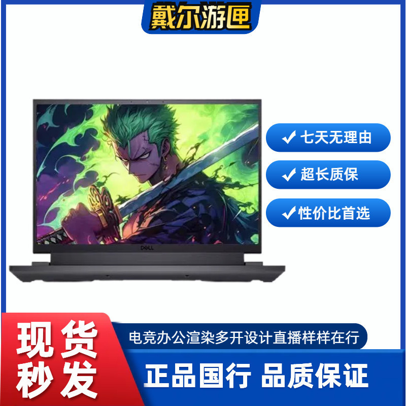 Dell Tour Box G16 Genuine 13th Generation i9 Super Performance Game ...