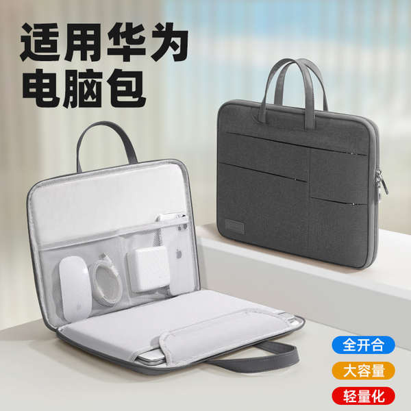 laptop bag beg laptop waterproof laptop sleeve Suitable for HUAWEI ...