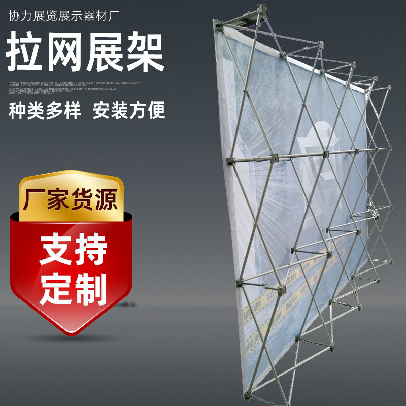 Rak Paparan Mesh Aluminium Alloy Mesh Display Rack Tiub Persegi Kain ...