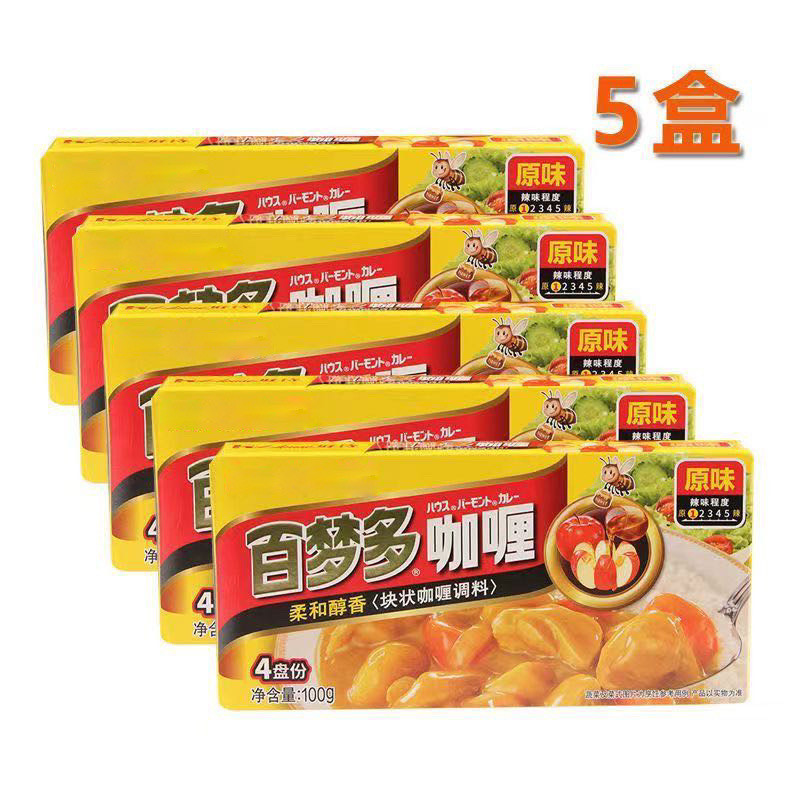 7600+people Thai Southeast Asian Curry Blocks Instant Food Curry Blocks ...