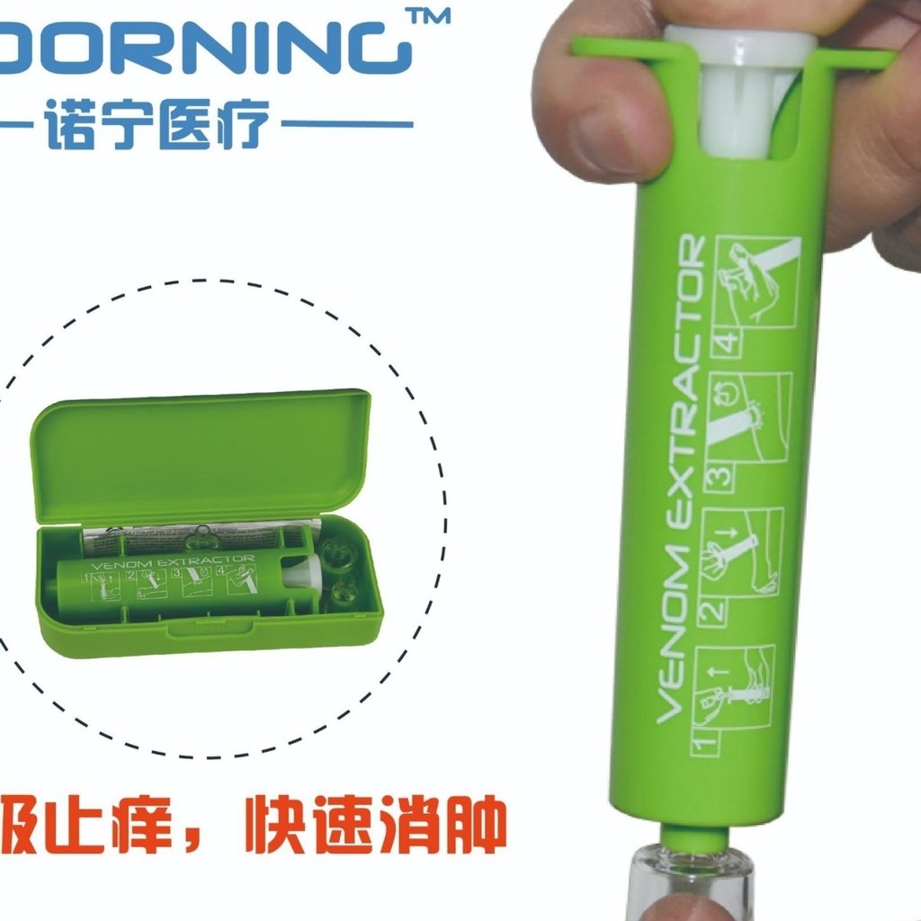 Outdoor Bee Bites Pain Itching First Aid Venom Venom Vacuum Negative ...
