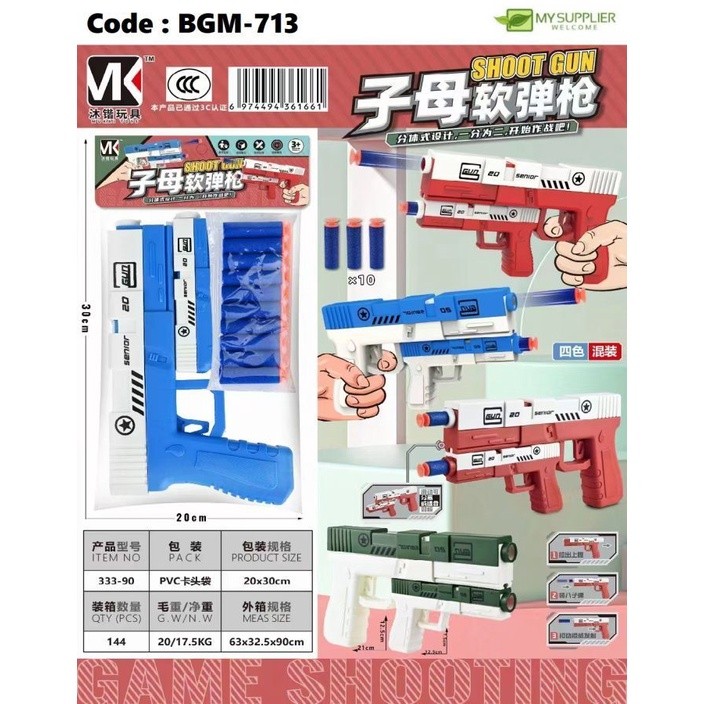 BGM-713 2in1 Glock Sub-Mother Soft-Bullet Gun Children's Simulation Toy ...