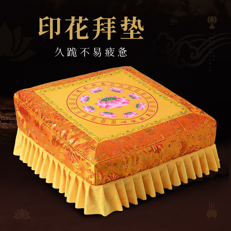 Removable Washable Worship Buddha Kneeling Stool Lotus Kneeling Buddha ...