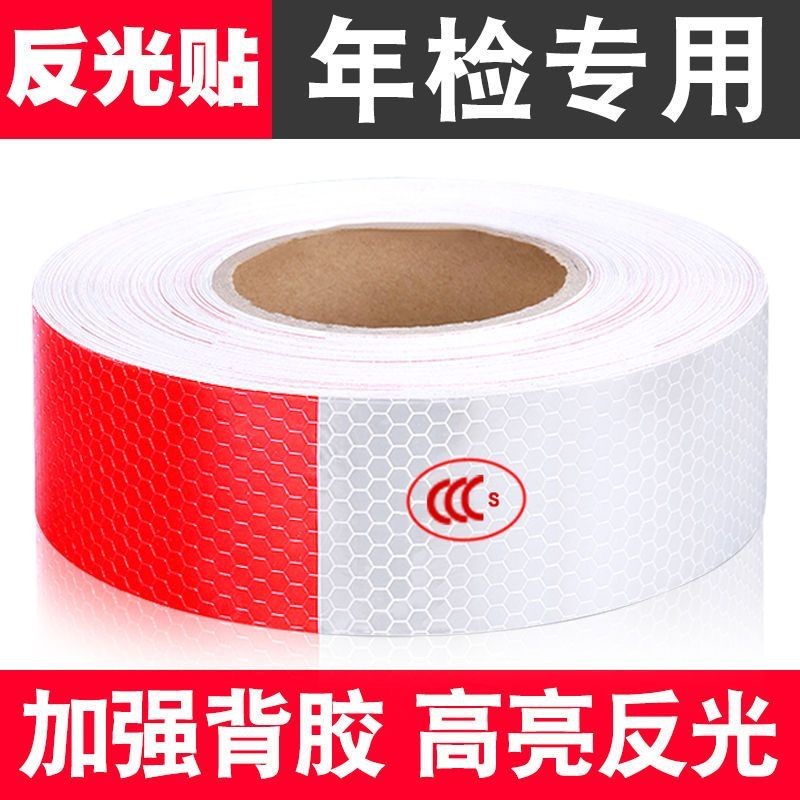 Conjoined No Incision Reflective Stickers for Trucks Body Car Stickers ...