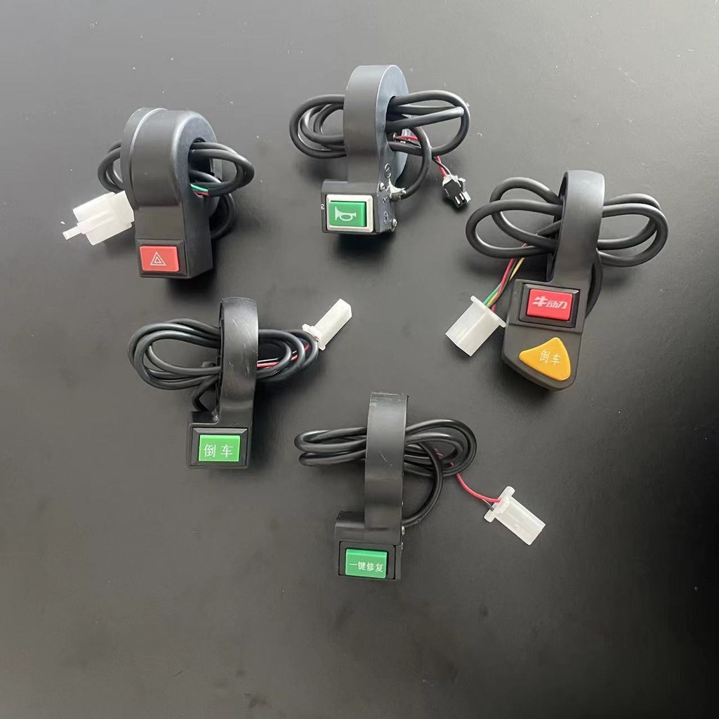 Electric Vehicle Tricycle Double Flash Reversing Repair Horn Switch ...