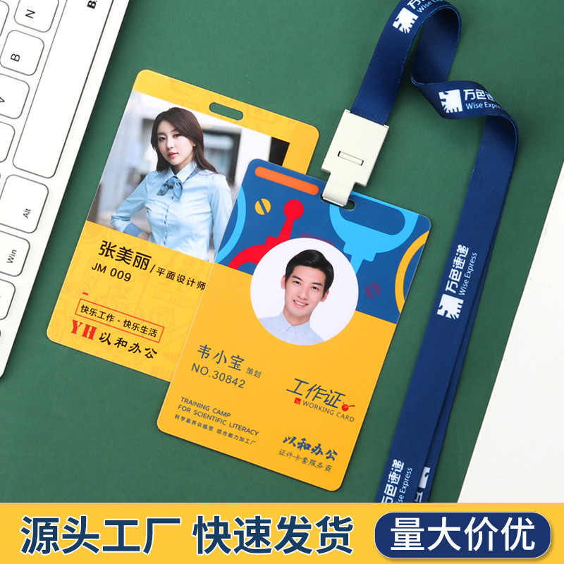 Customized Badge pvc Work Permit Portrait Card Customized Badge Work ...